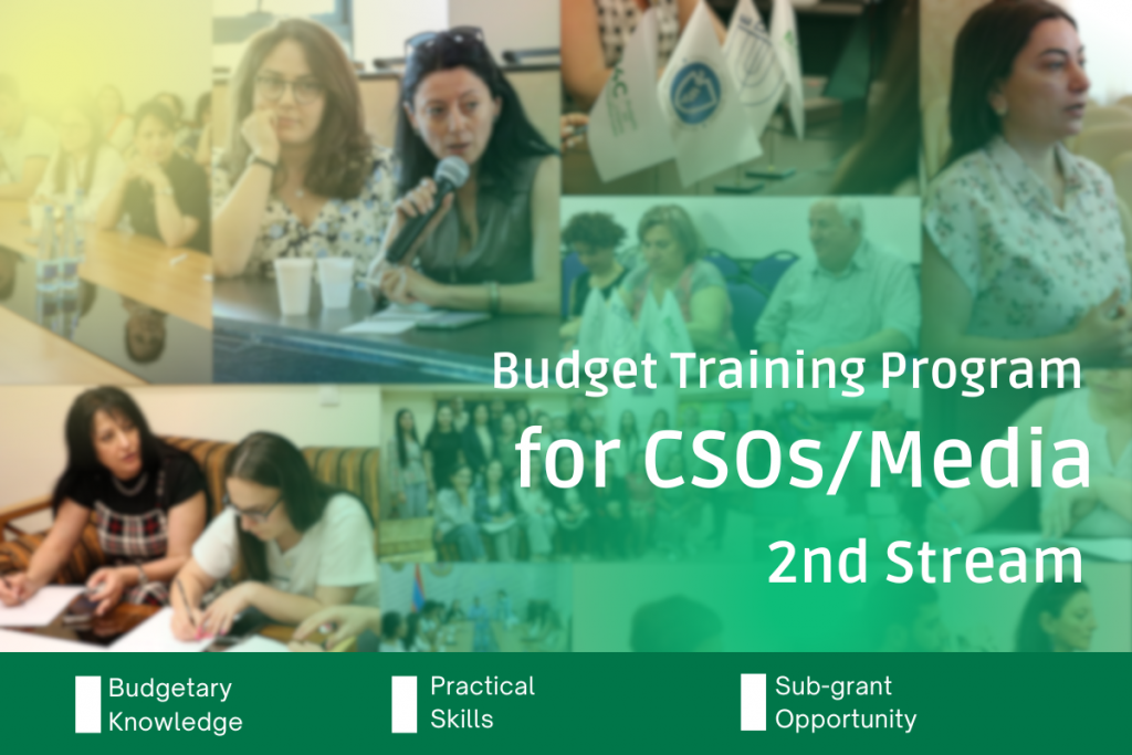 Բյուջետային գիտելիքների փոխանակման հարթակ